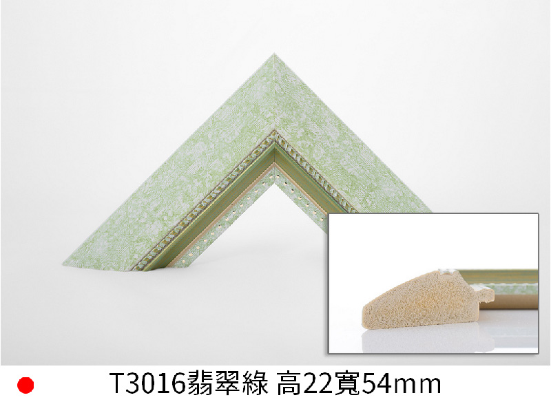 T3016翡翠綠 高22寬54mm_相框寬度51-60mm_相框訂製_今日彩色數位影像文件輸出中心